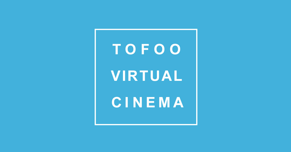 TOOFOO VIRTUAL CINEMA|映画配給会社東風公式サイト